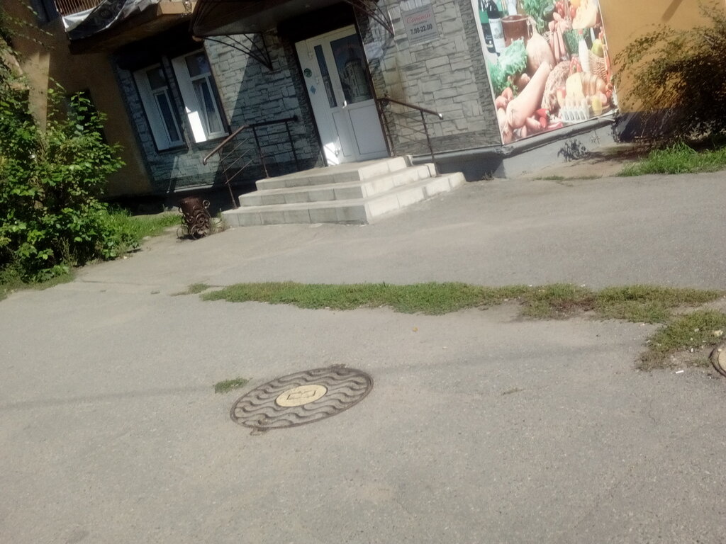 Market Soty, Angarsk, foto