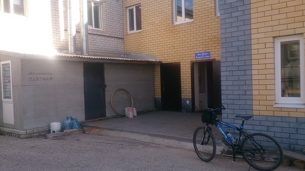 Spa Studiya Dush Sharko, Dzerjinsk, foto