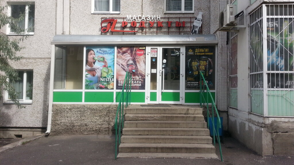 Market Kaspy, Krasnoyarsk, foto