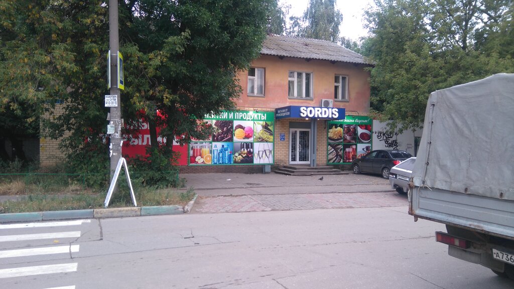 Alkollü içecekler Sordis, Nijni Novgorod, foto