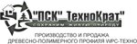 ТехноКрат (Furmanova Street No:48), kereste işleme makinaları  Yekaterinburg'dan
