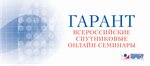 Innovatsionno-kommercheskaya kompaniya Garant Interneshnl (Reki Smolenki Embankment No:14), yazılım firmaları  Saint‑Petersburg'dan
