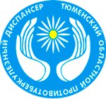 Poliklinika GBUZ Oblastnoy Protivotuberkulezny dispanser (Zavodskaya ulitsa No:15), dispanserler  Tobolsk'tan
