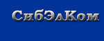 СибЭлКом (ulitsa Korolyova No:40к15), renkli metaller  Novosibirsk'ten