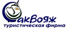 Sakvoyazh (Pionerskaya Street No:18), seyahat acenteleri  Velikie Luky'den