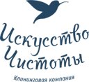 Iskusstvo Chistoty (8 Marta Street No:212), temizlik şirketleri  Yekaterinburg'dan