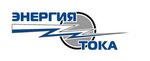 Энергия тока (Lesoparkovaya ulitsa No:2, Zheleznodorozhny Microdistrict, Balashikha), enerji kurumları  Moskova ve Moskovskaya oblastından