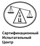Nekommercheskoye partnerstvo Sertifikatsionny ispytatelny tsentr (Oktyabrskaya Embankment No:34к4), ürün ve hizmet belgelendirme firmaları  Saint‑Petersburg'dan