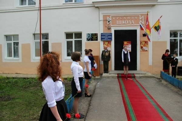 Ortaokul Средняя общеобразовательная школа № 12, Moskova ve Moskovskaya oblastı, foto