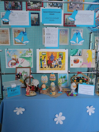 Kurs Tsentr Vneshkolnoy Raboty, Mou Dod, Krasnodarski krayı, foto