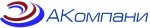 Akompany (Zenitchikov Street No:дв11, Moscow), elektronik cihaz ve parça firmaları  Moskova'dan