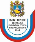 ГБУ СК СШОР по спортивной борьбе (ulitsa Vavilova No:40), spor okulları  Stavropol'dan