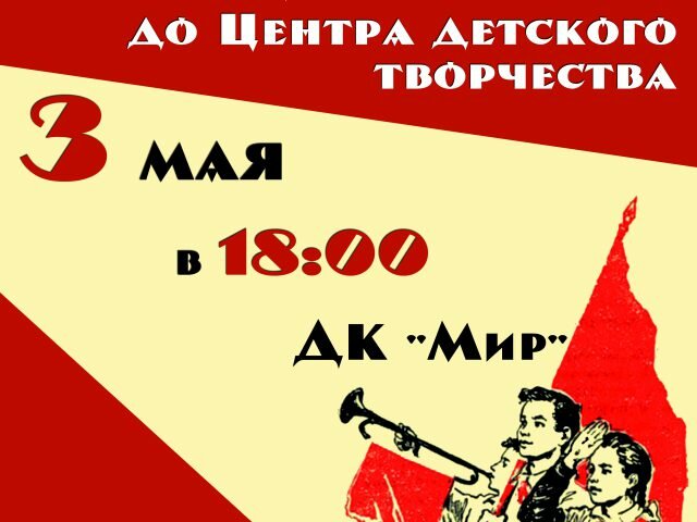 Üniversiteler Центр Детского Творчества, Dubna, foto