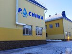 Detsky sad № 29 Rosinka (ulitsa Khalturina No:14, Oktyabrskiy), anaokulları  Oktiabrski'den