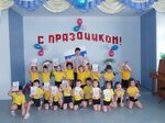 Mbdou Detskiy sad № 24 Teremok st. Nezlobnoy (Yubileynaya ulitsa No:133, stanitsa Nezlobnaya), anaokulları  Stavropolski krayından