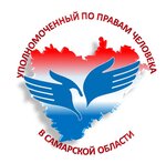 Upolnomochenny po pravam cheloveka V Samarskoy oblasti (Mayakovskogo Street No:20), devlet kurumları ve bakanlıklar  Samara'dan