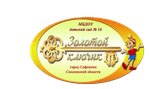 Детский сад № 16 Золотой ключик (No:18, 2-y mikrorayon), anaokulları  Safonovo'dan