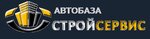 Stroyservis (Rebovskaya ulitsa No:8к1), i̇nşaat ekipmanı kiralama  Omsk'tan