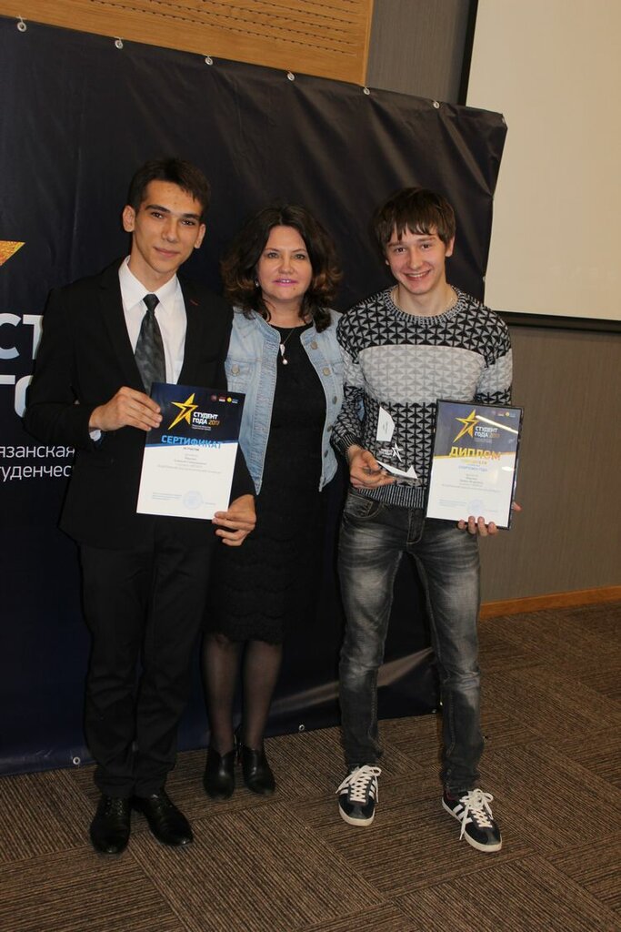 Meslek yüksekokulu Кораблинский агротехнологический техникум, Korablino, foto