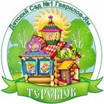 Detsky sad № 1 Mdou (ulitsa Lunacharskogo No:17), anaokulları  Gavrilov‑Yam'dan