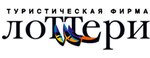 Lotteri (Lenina Street No:77Б), seyahat acenteleri  Kursk'tan