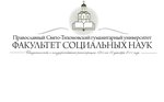Pstgu Fakultet sotsialnykh nauk (Ilovayskaya Street No:9с2), eğitim altyapısı  Moskova'dan