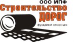Stroitelstvo dorog (ulitsa Yufimtseva No:17, mikrorayon Rabochiy Gorodok), yol ve asfalt ürünleri  Rostov‑na‑Donu'dan