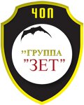 Okhrannoye predpriyatiye Gruppa Zet (3rd Perova Polya Drive No:8с11), güvenlik firmaları  Moskova'dan