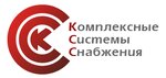 Kss (Sverdlovsky Tract No:12), i̇nşaat makinaları ve ekipmanları  Çeliabinsk'ten