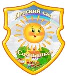 Detsad № 64 Solnyshko (Revolyutsionnaya ulitsa No:14А), anaokulları  Sterlitamak'tan