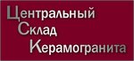 Tsentralny Sklad Keramogranita, sklad (Okruzhnaya ulitsa No:29, Novosibirsk), seramik fayans  Novosibirsk'ten