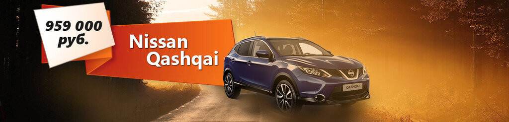 Otomobil satış galerileri AvtoTrast, Moskova, foto