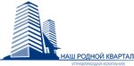 Rodnoy kvartal (Khlebosolnaya ulitsa No:16, Prikubanskiy City administrative district, Novy mikrorayon), yönetim ofisi  Krasnodar'dan