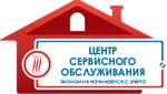 Tsentr servisnogo obsluzhivaniya (Smirnova Street No:36), sayaçlar ve ölçüm cihazları  Tomsk'tan