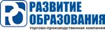 Razvitiye obrazovaniya (Chaadaeva Street No:5), okul ekipmanları  Nijni Novgorod'dan