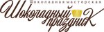 ChoCo (Shirokaya ulitsa No:120), meslek kursları  Pyatigorsk'tan