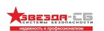Zvezda-SB (Tatischeva Street No:96), güvenlik ve alarm sistemleri  Yekaterinburg'dan