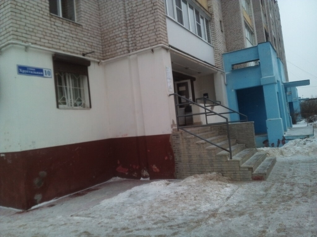 Konut servisleri kuruluşları Zastava plyus, Tver, foto