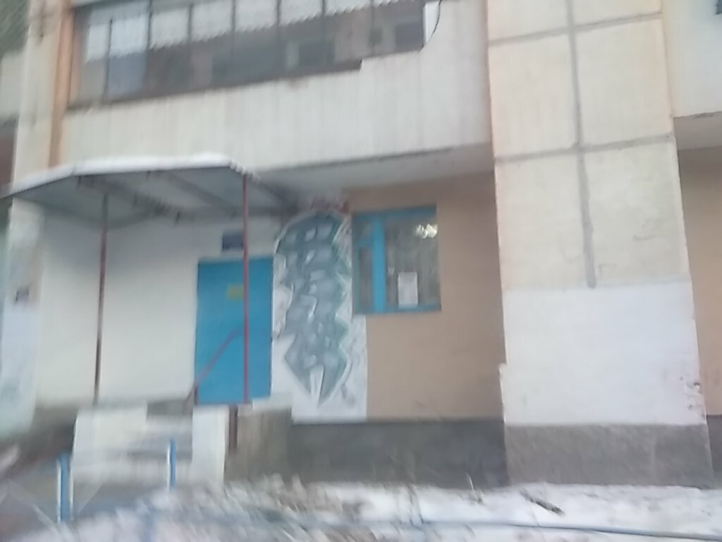 Çocuk ve gençlik merkezleri Detsky klub Orbita, Çeliabinsk, foto