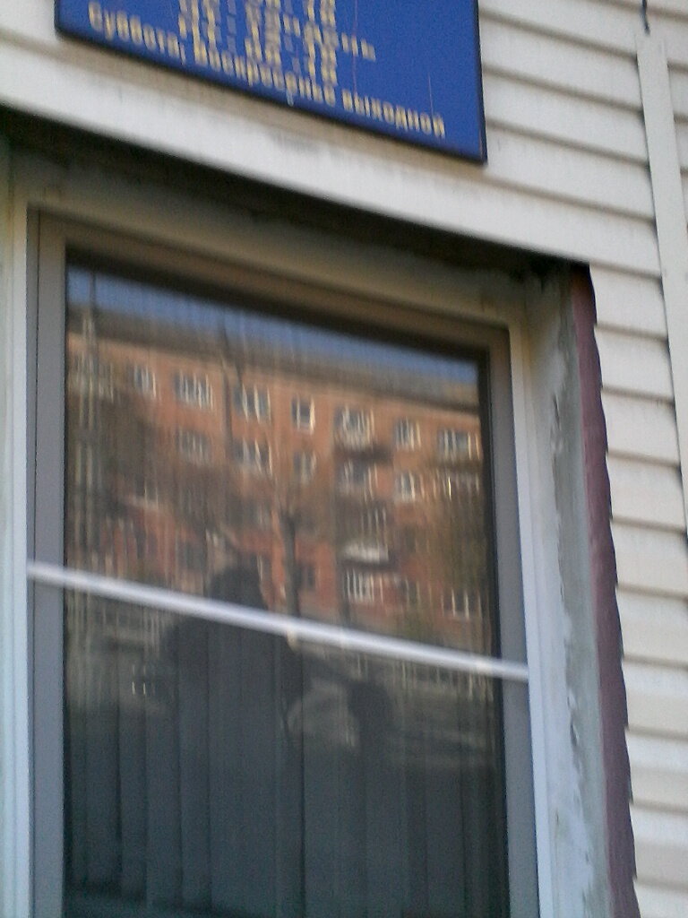 Bebek besleme merkezleri Detskaya Gorodskaya bolnitsa, Pervouralsk, foto