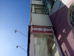 Advokat Polskoy Valery Grigoryevich (улица Самойленко No:11), avukatlar  Kerç'ten