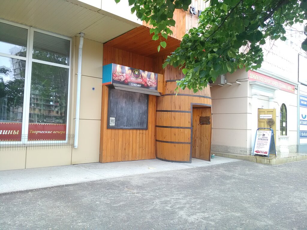 Kafe Kafe Tranzhira, Volgograd, foto