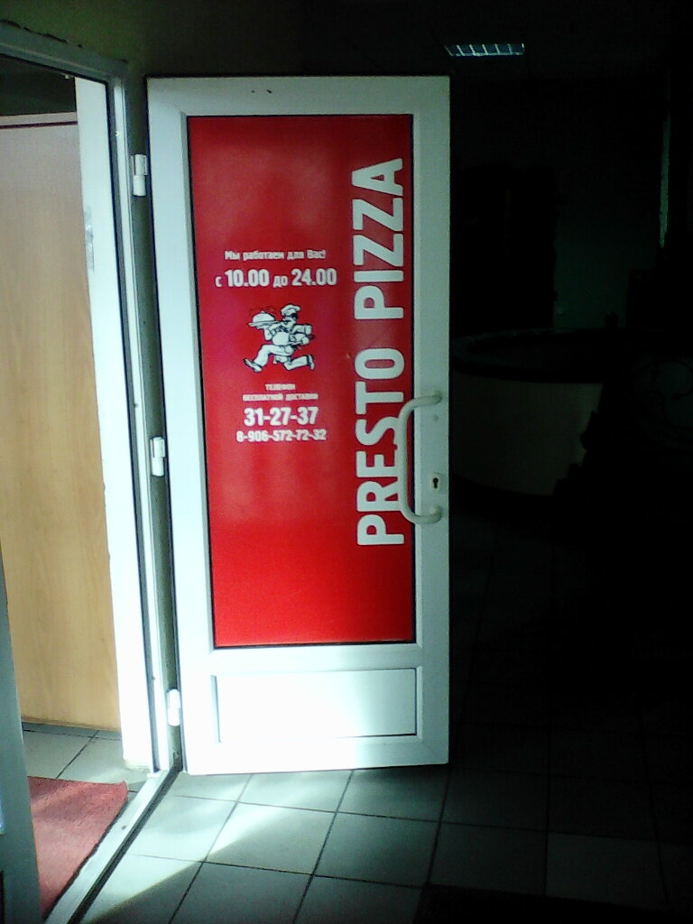 Hazır yemek teslim servisleri Presto Pitstsa, Kursk, foto
