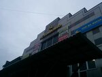 Istomkino (Yubileynaya ulitsa No:18), alışveriş merkezleri  Noginsk'ten