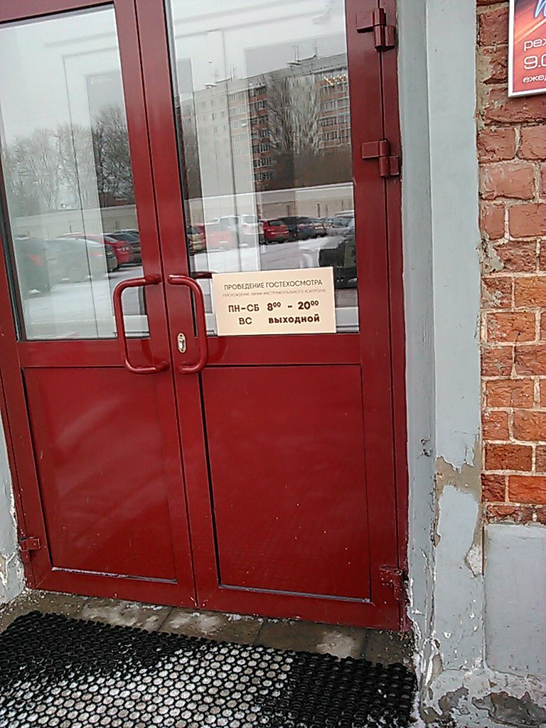 Sağlık kontrolleri Meditsinsky tsentr Optima-Etalon, Nijni Novgorod, foto