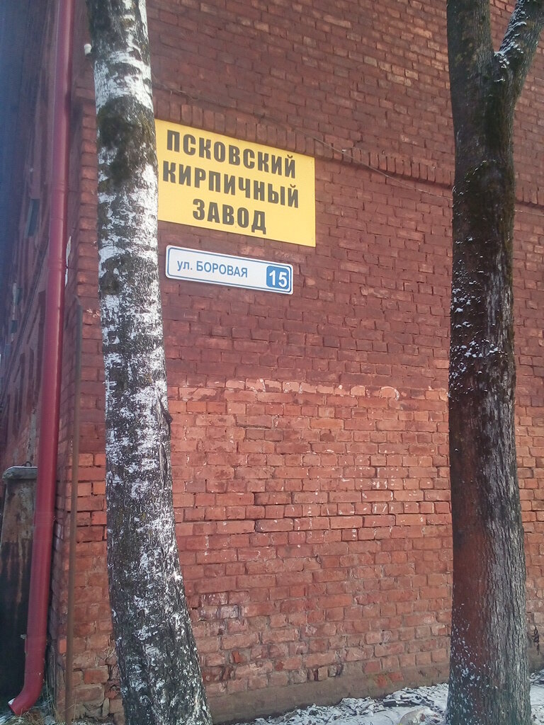 Tuğla firmaları Pskovsky kirpichny zavod, Pskov, foto