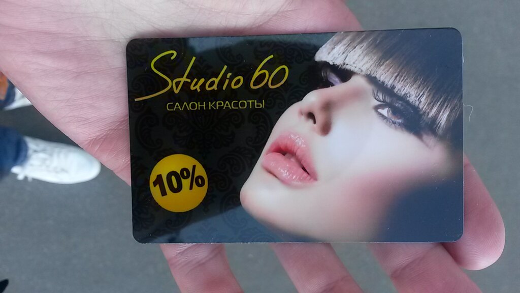 Güzellik salonu Studio60, Pskov, foto