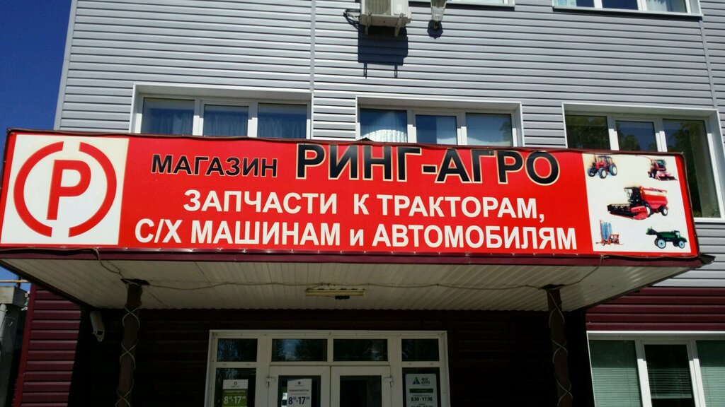 Otomobil satış galerileri R-Tekhnika, Orlovskaya oblastı, foto