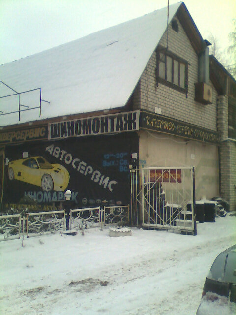 Otomobil servisi Autouniversal-Elite Porsche, Surgut, foto