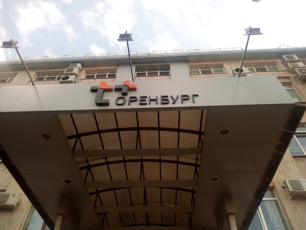 Enerji firmaları T Plus, Orenburg branch, Orenburg, foto